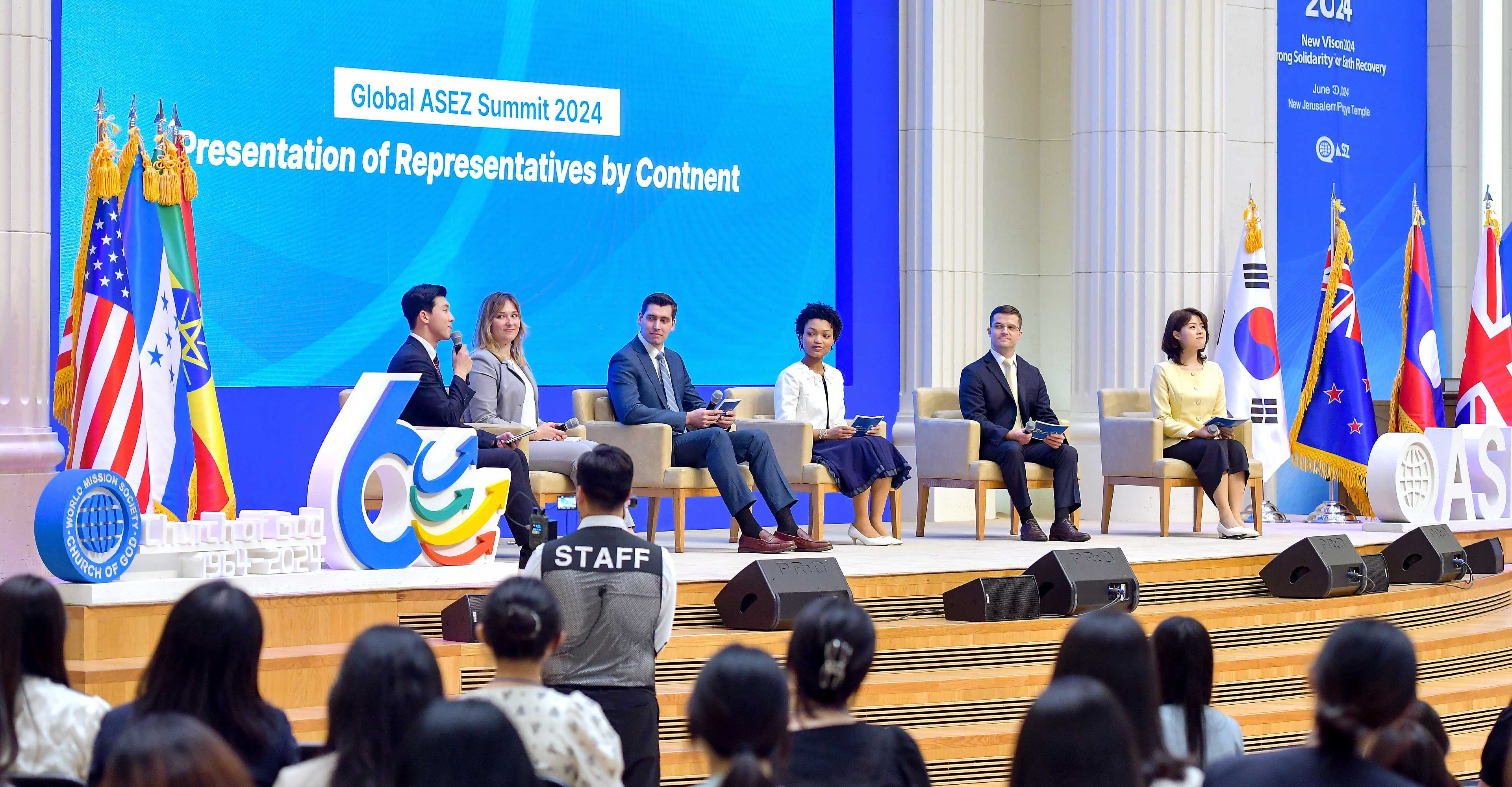 Global ASEZ Summit 2024 - ASEZ