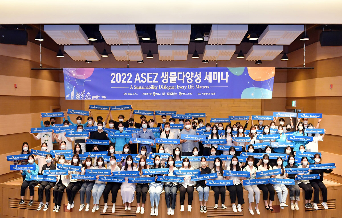 How Can University Students Help to Conserve Biodiversity? - ASEZ