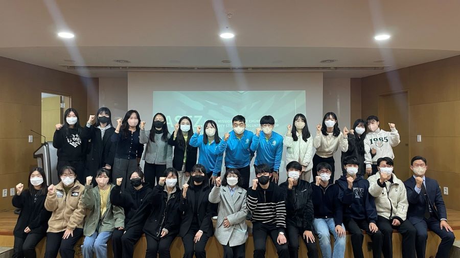 Sharing Good Knowledge: Climate Change Response Seminar at Jangan ...