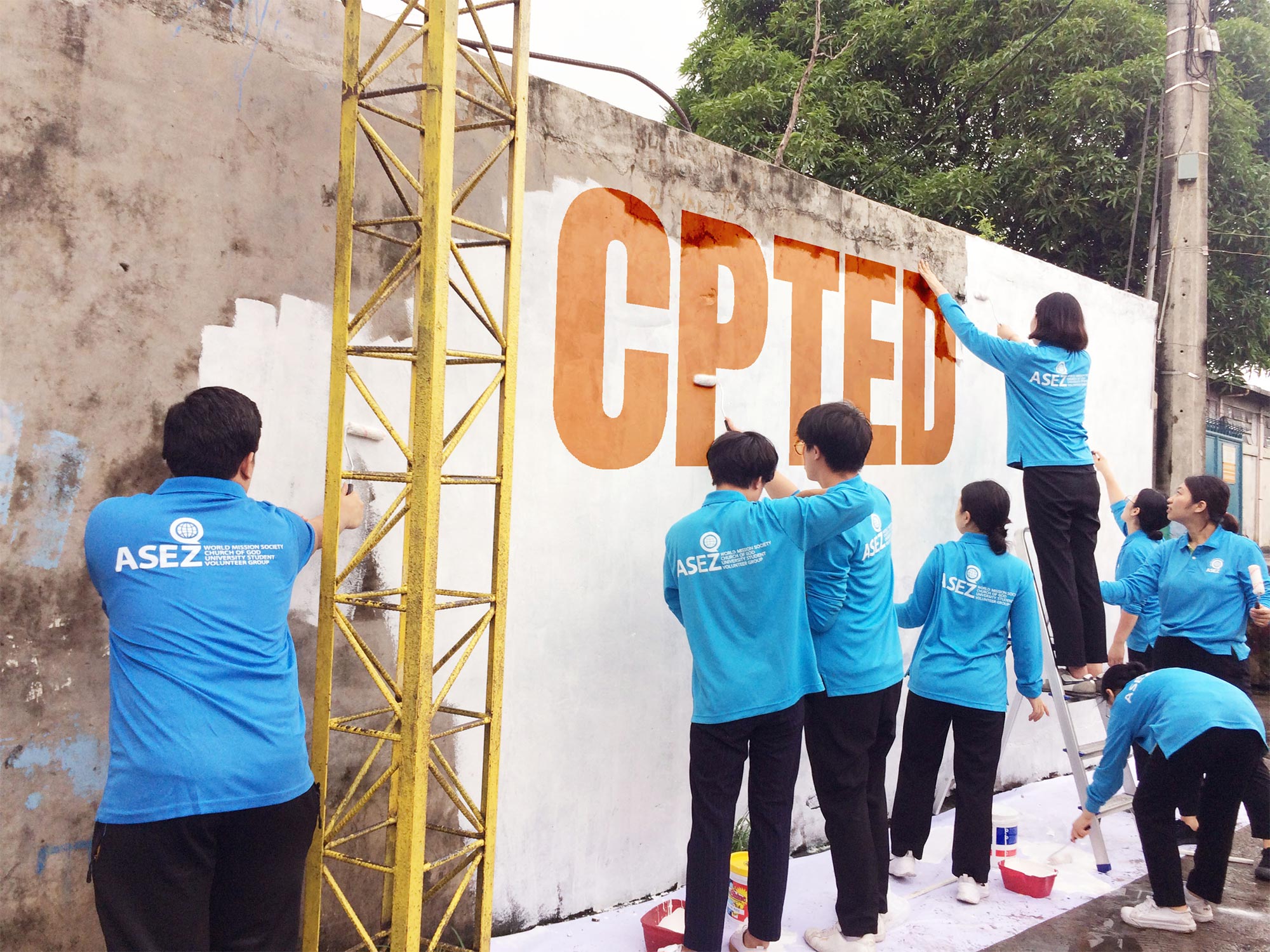 셉테드(CPTED) - ASEZ