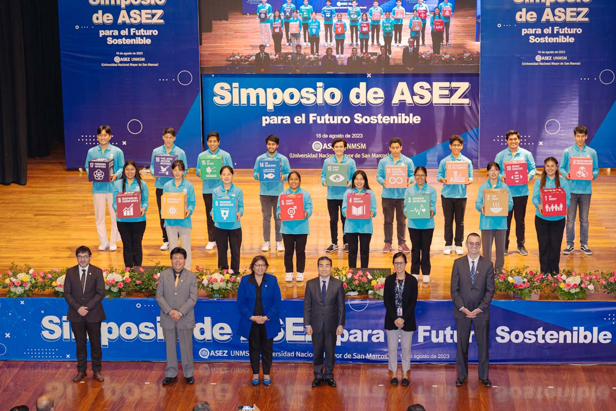 지속가능한 도시를 위한 글로벌 포럼 개최 - ASEZ