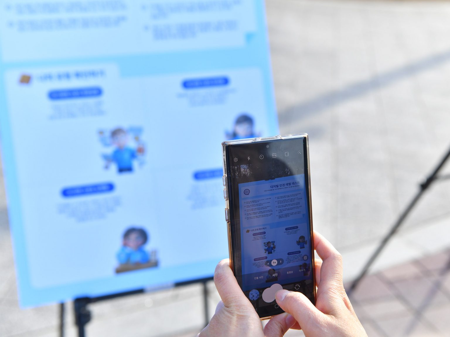 La voz de los derechos humanos digitales resonó en 85 universidades de ...